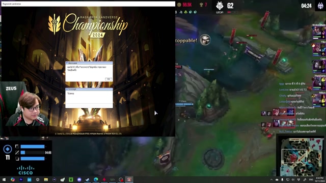 !แข่ง Worlds 2024 - G2 vs. T1 - Swiss Stage - Round 4 - Day 2 - SOOP