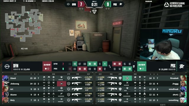 Watchparty PRX VS DFm - SOOP