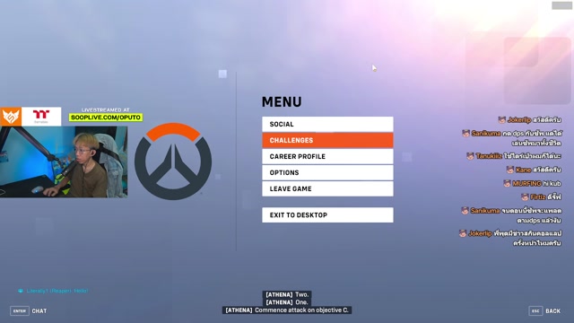 แพทช์ใหม่เป็นยังไงบ้าง ( 2 Gifts = 1 Replay ) - SOOP