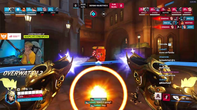 วันนี้มีทัวร์ SOOP OW2 by oPuTo ( 2 Gifts = 1 Replay ) - SOOP