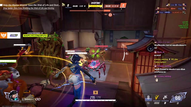 เสียงใกล้กลับมาแล้ว [ 90 วัน / 3 Gifts = 1 replays ] - SOOP