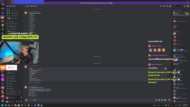 นั่งรอ OW ซีซั่น 14 ( 3 Gift = 1 Replay ) - SOOP