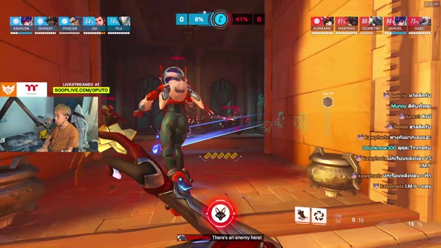 จัดแข่ง OW2 สนับสนุนโดย SOOP ( 2 Gifts = 1 Replay ) - SOOP