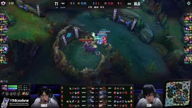 [TH] Worlds 2024 - Finals - BLG vs T1 - SOOP