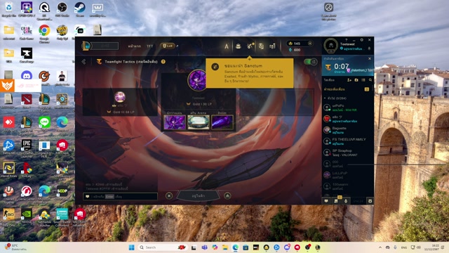 หัด tft day7 ขอชิลๆ1 วันเหนื่อยมาก - SOOP