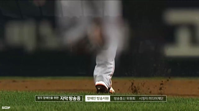 LOTTE vs KT KBO Live_20240924 - SOOP