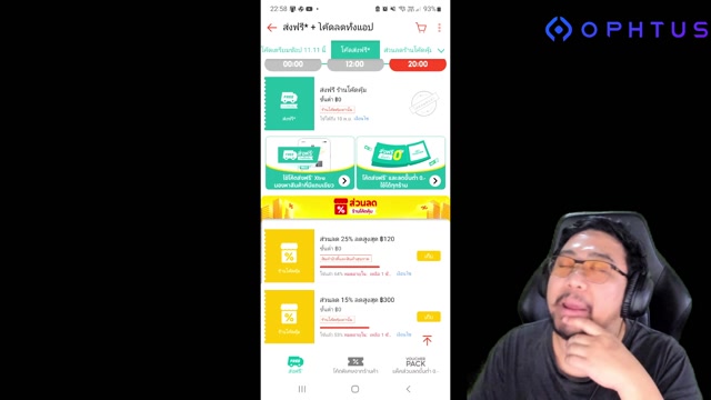 ชิลๆไปพัก คุยเล่น - SOOP