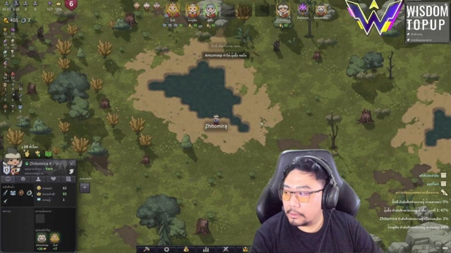 ซื้อแล้วพรุ่งนี้เล่นpoe - SOOP