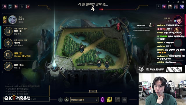 BRO Morgan Streaming - SOOP