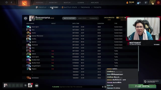 รอดูอาการ POE - SOOP