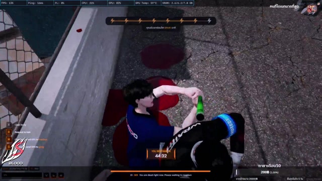 ใช้ชีวิตยังไงให้รวย #Someday #Blood's - SOOP