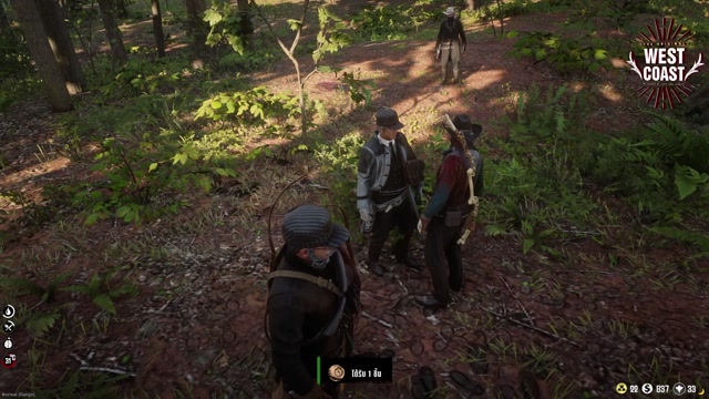 'Life' In Westcoast Vol.33-2 - SOOP