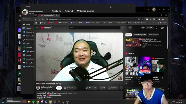 TFT >> POE // กดซับ พาเดิน ACT1 2หรือ 3 ของเป็นของซับหมดเลยจ้าา - SOOP