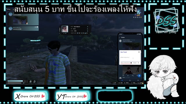 สตีมแรกอย่าลืมมาติดตามกันนะ Five M Day 1 - SOOP