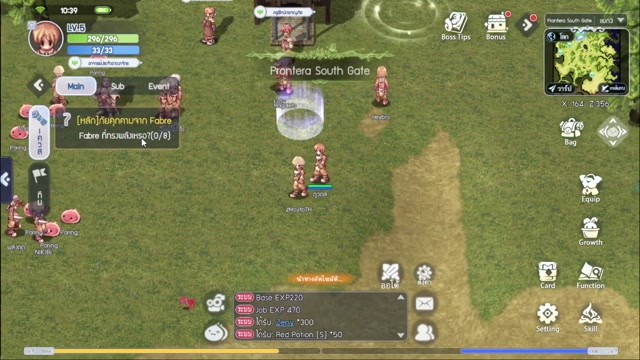 พี่ทามมา The Ragnarok เปิด 10 โมงพร้อมรัน - SOOP