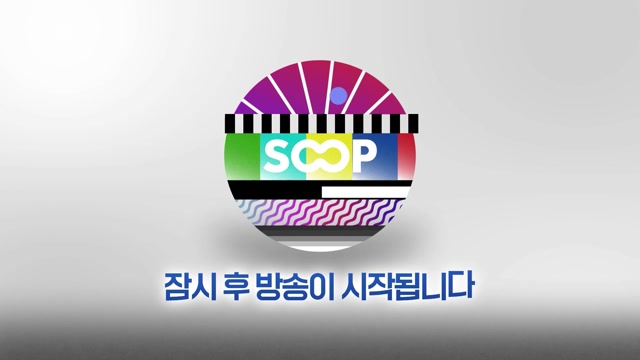 [Sh Suhyup Bank Special GO Competition] Navy vs Women - SOOP