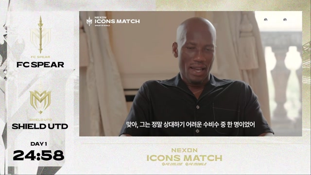 Nexon 2024 ICONS Match Day1 - SOOP