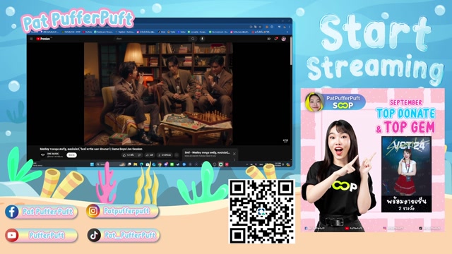 ขอให้เป็นต้นสัปดาห์ที่ดีของทุกคนนะคะ ♥ | TOP Donate&Gem แจกของ - SOOP